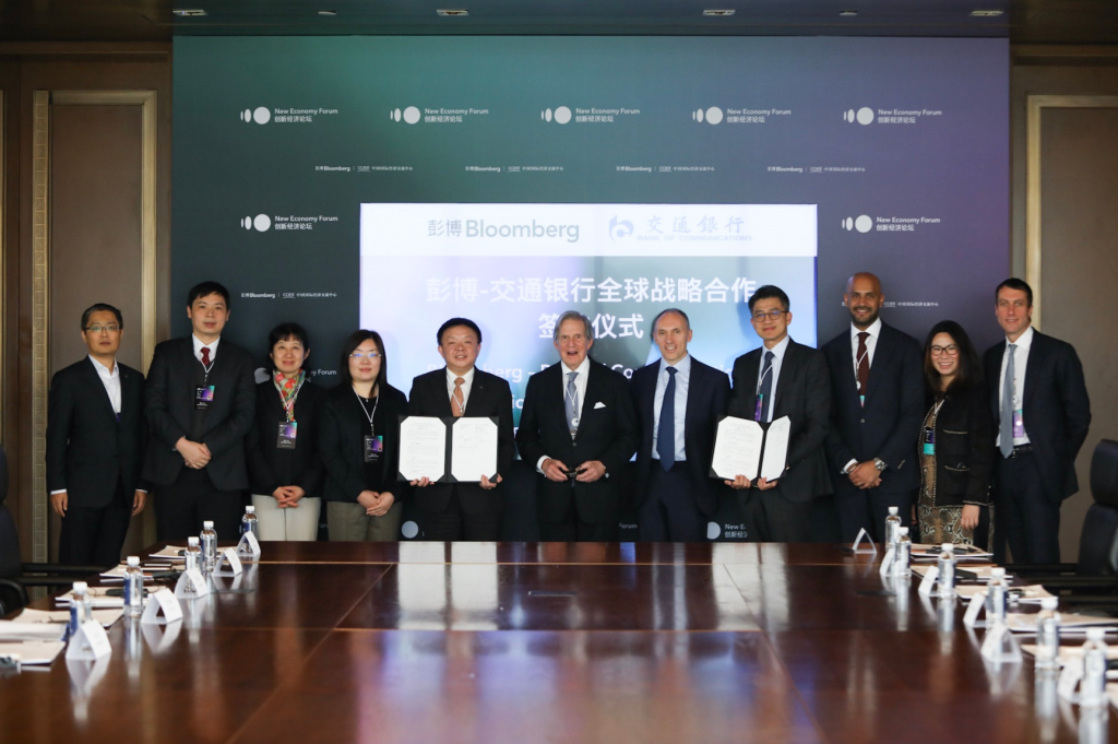 Bank of Communications and Bloomberg Form Global Technology and Data ...