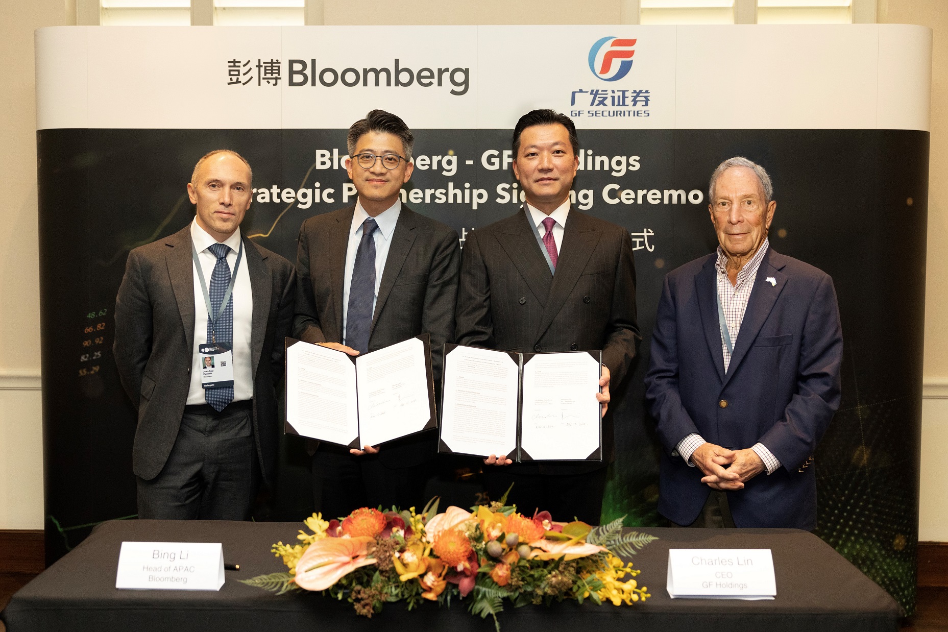 GF Holdings Establishes Strategic Cooperation with Bloomberg | Press ...