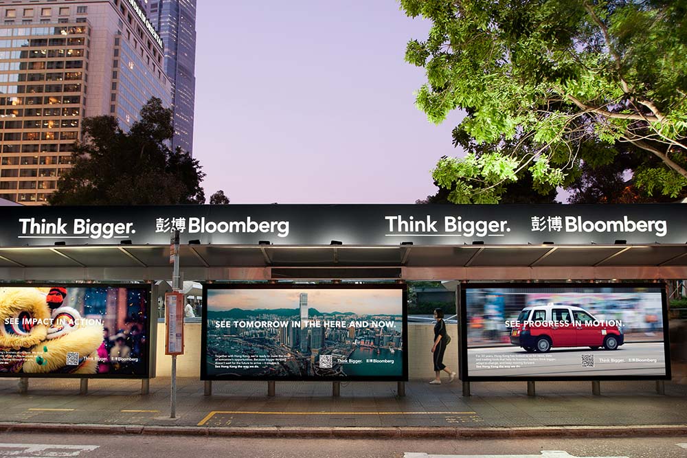 Working at Bloomberg in Hong Kong | Bloomberg LP