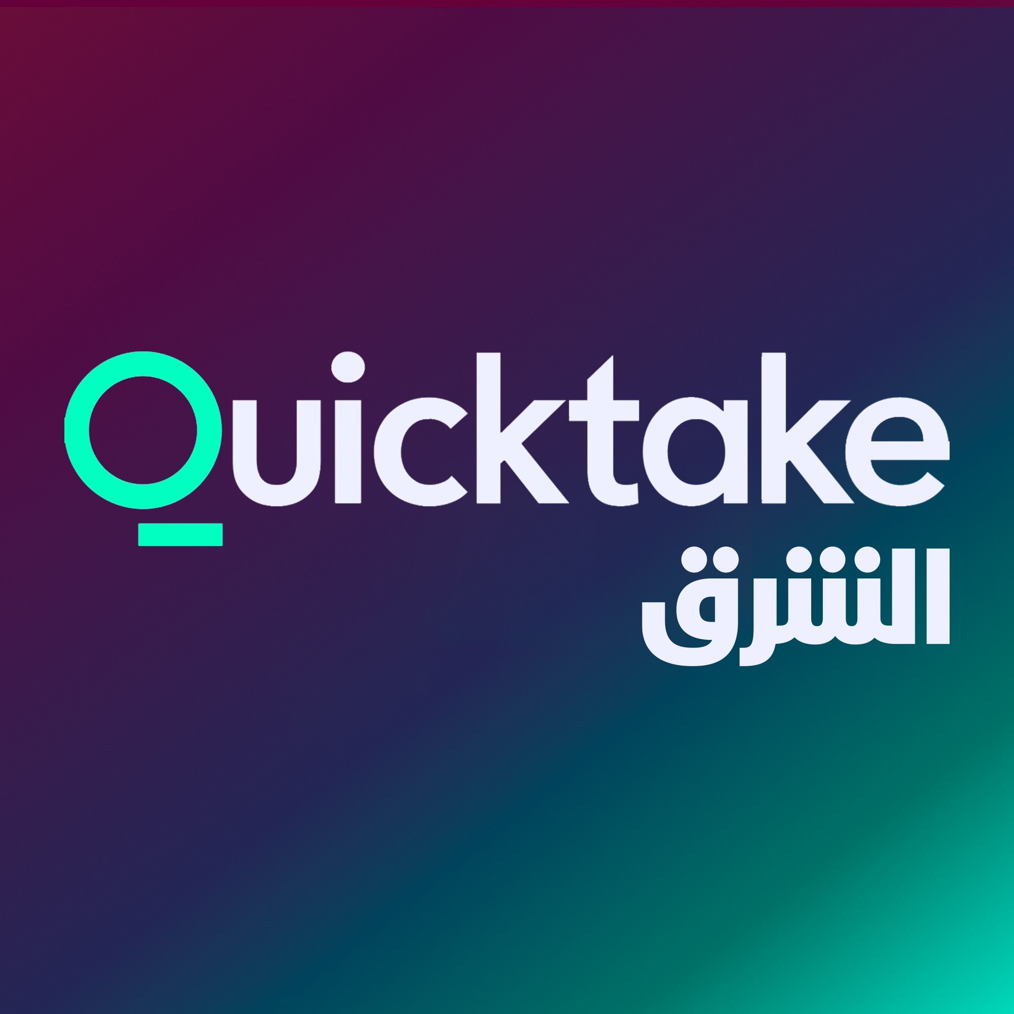 SRMG and Bloomberg Media expand agreement to launch Asharq Quicktake ...