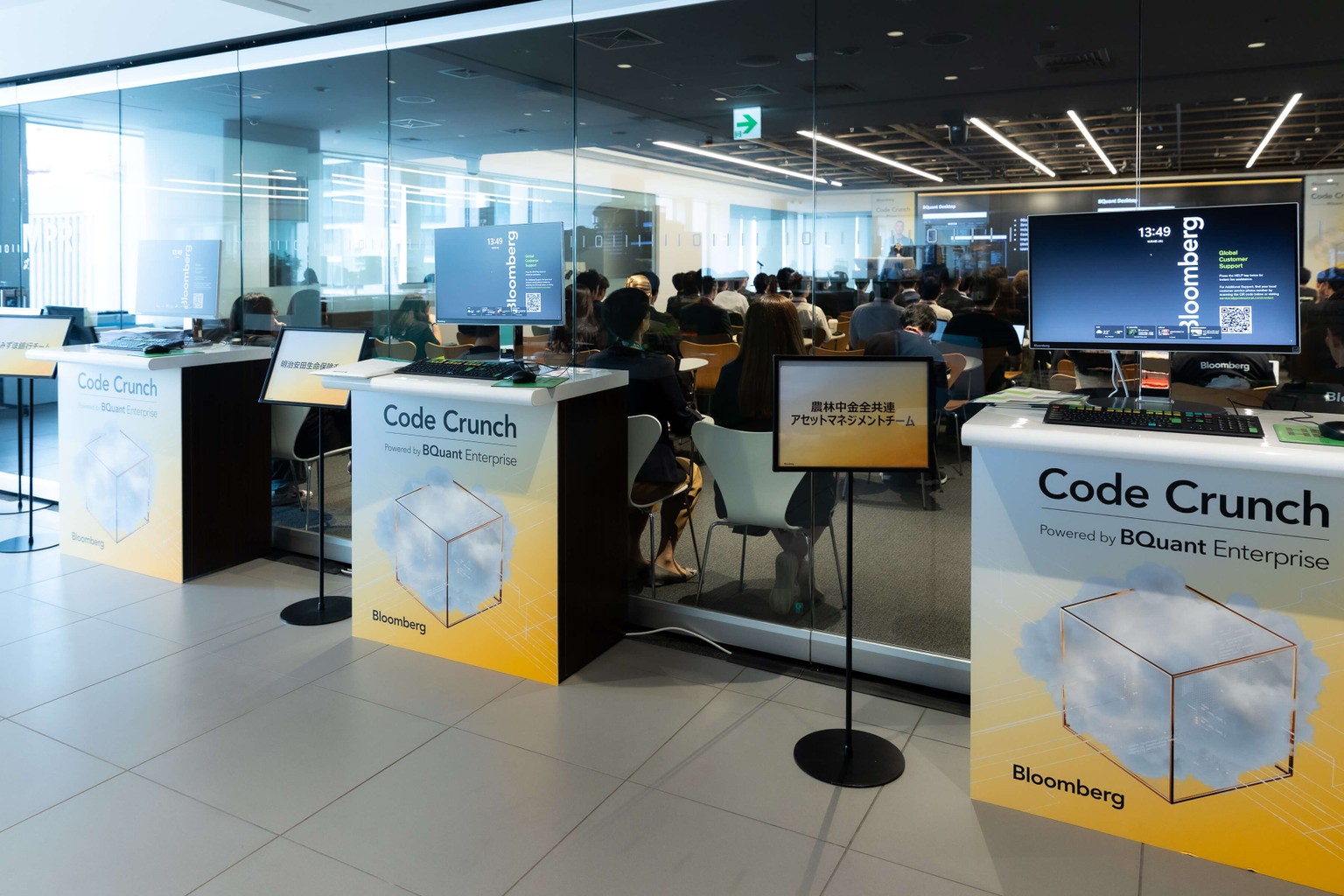 Data License Plus | Bloomberg Professional Services