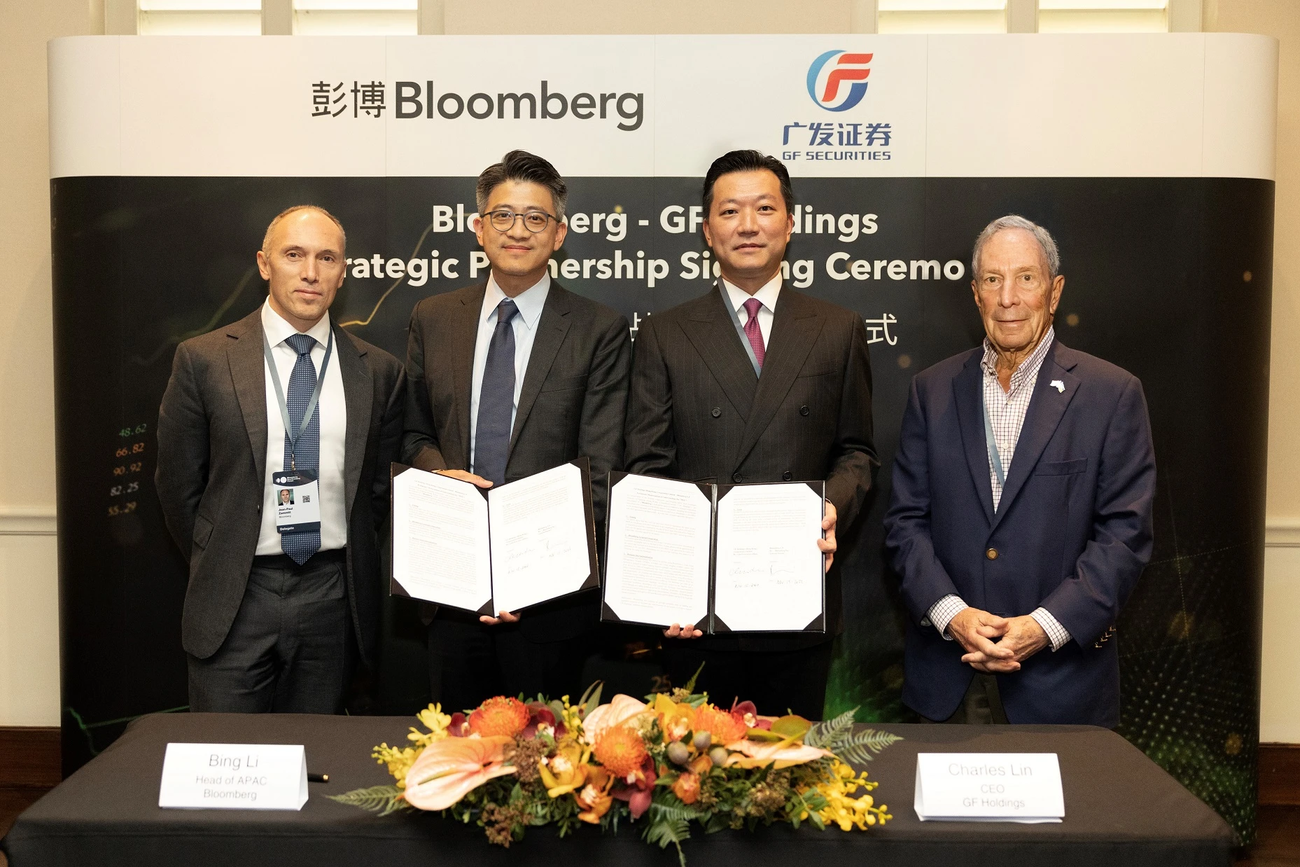 GF Holdings Establishes Strategic Cooperation with Bloomberg | Press ...
