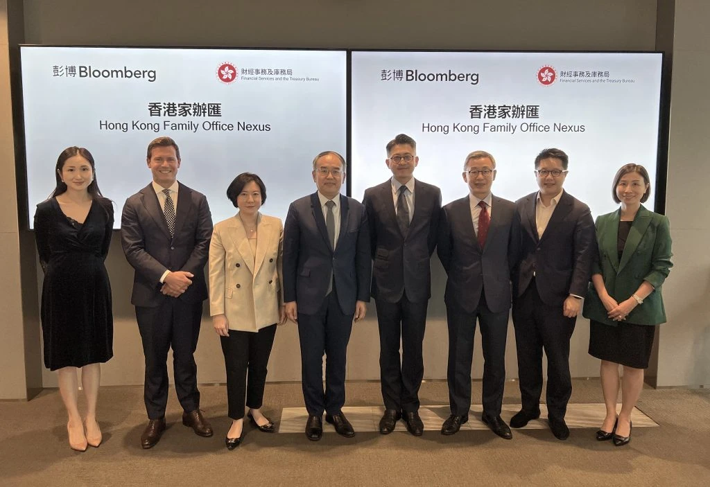 Bloomberg and FSTB Announce Hong Kong Family Office Nexus Initiative to ...