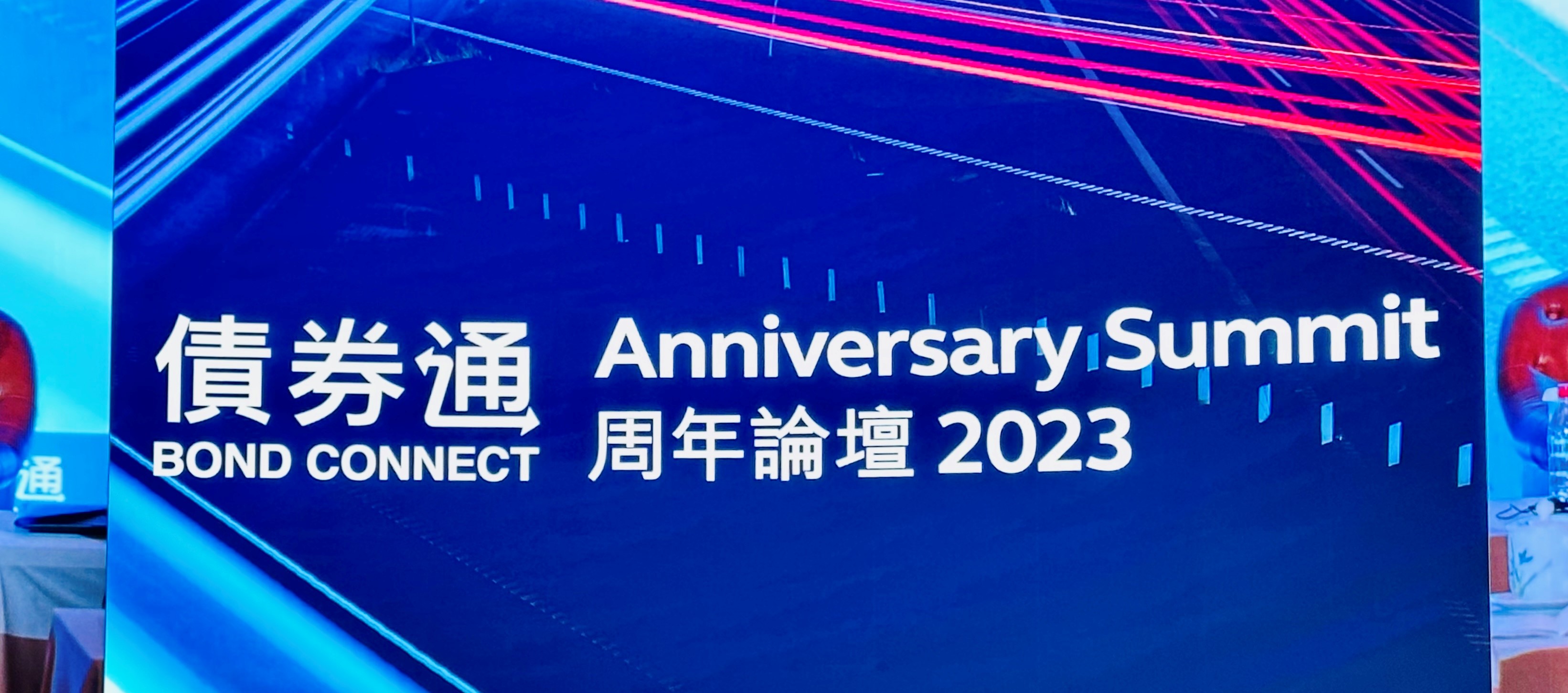 债券通六周年：机制持续优化，债市开放蕴含新机遇 | 彭博Bloomberg | 中国 彭博Bloomberg | 中国