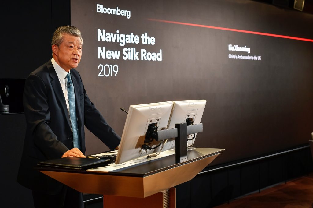 彭博“中国：探索新丝绸之路”投资者研讨会在伦敦举办 | 彭博Bloomberg | 中国