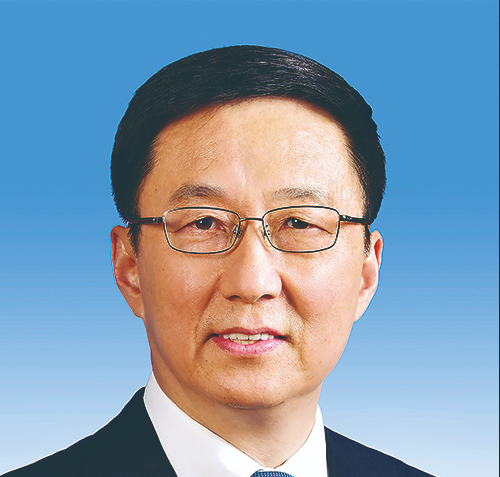 2023 Forum Speakers | Bloomberg New Economy