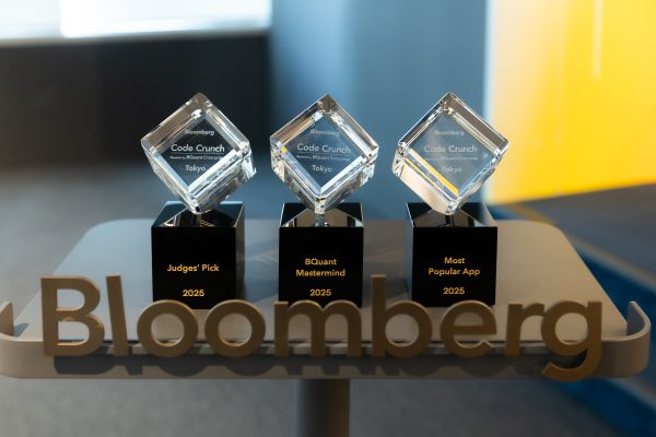 Bloomberg Code Crunch 2025 開催 | Bloomberg | ブルームバーグ