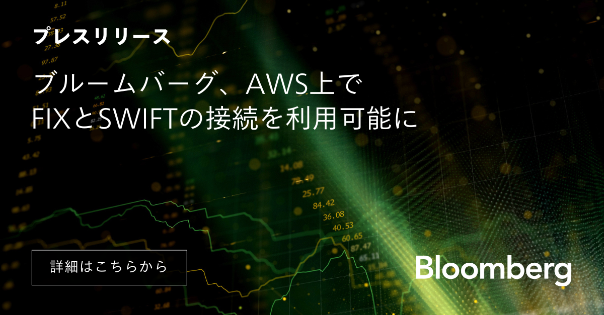 企業 | Bloomberg Professional Services | Japan