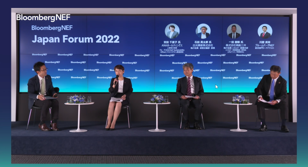2022.09.28 BNEF Japan Forum「ネットゼロに向けた2030年までの道筋」開催 | Bloomberg | ブルームバーグ