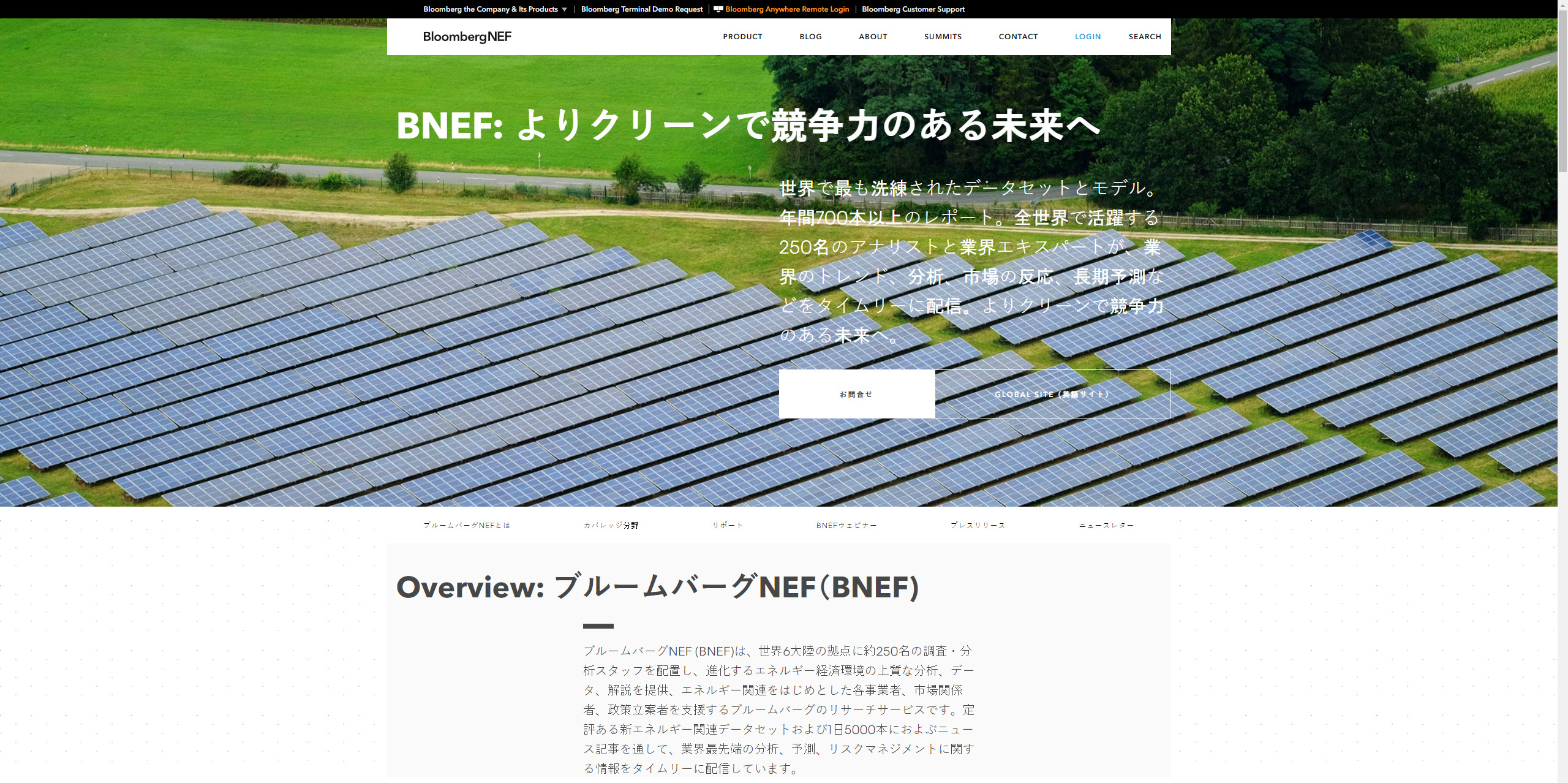 Japan | BloombergNEF | Bloomberg Finance LP