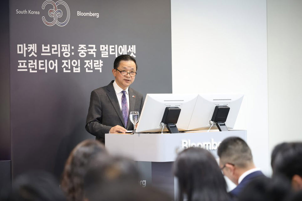 Invest in Asia: China focus | Insights | Bloomberg Professional Services