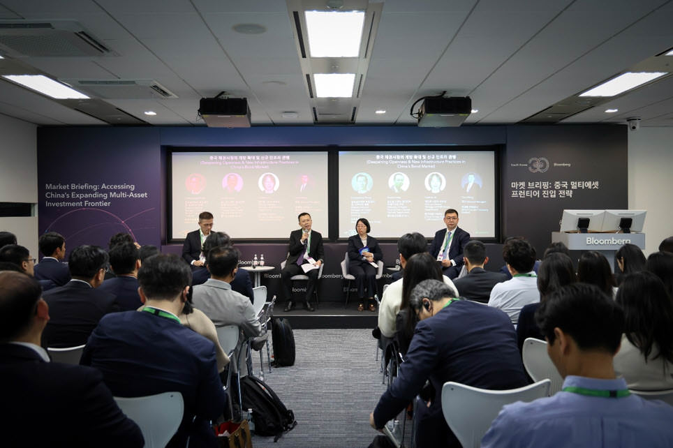 Invest in Asia: China focus | Insights | Bloomberg Professional Services